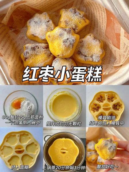 在家就能做的小零食有哪些_怎么做简单又好吃-第2张图片-山城妙识