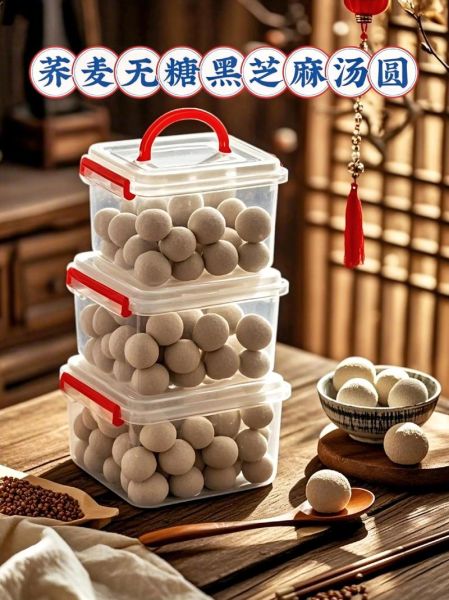 面粉做汤圆怎么做_面粉汤圆做法详解-第3张图片-山城妙识