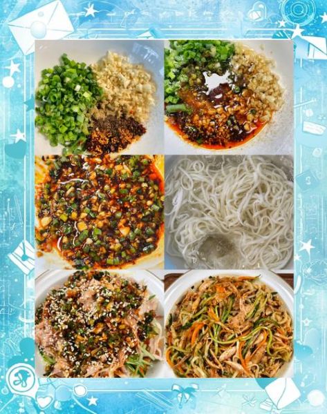 鸡丝凉面怎么做_鸡丝凉面调料配方-第3张图片-山城妙识