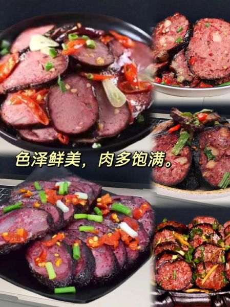 邵阳猪血丸子是什么_邵阳猪血丸子怎么做-第1张图片-山城妙识