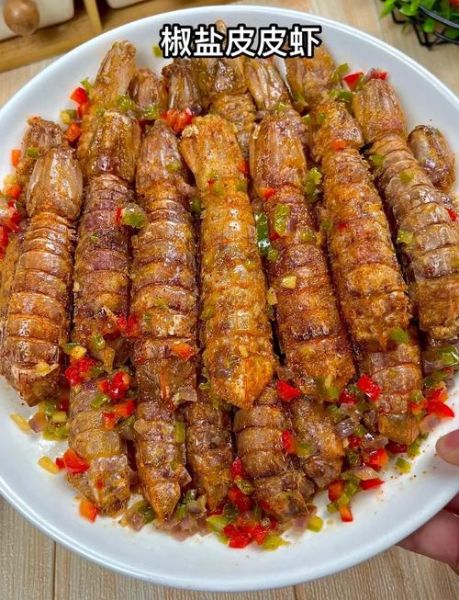 椒盐皮皮虾怎么做才酥脆_椒盐皮皮虾去腥技巧-第1张图片-山城妙识