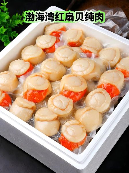 鲜扇贝怎么清洗_鲜扇贝家常做法大全-第3张图片-山城妙识