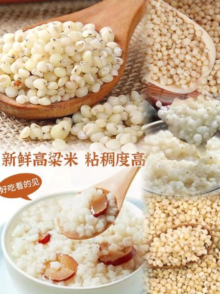 高粱米饭怎么煮_高粱米饭的做法窍门-第3张图片-山城妙识