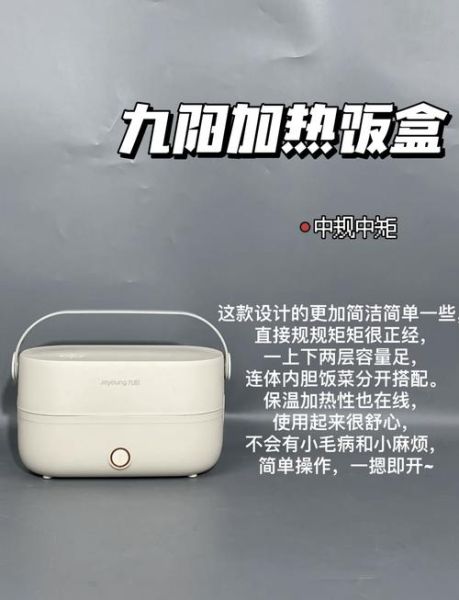 微波炉饭盒什么材质最安全_微波炉饭盒怎么选-第2张图片-山城妙识 微波炉饭盒什么材质最安全_微波炉饭盒怎么选-第2张图片-山城妙识