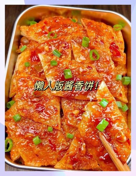 手抓饼用什么酱好吃_手抓饼酱料推荐-第1张图片-山城妙识