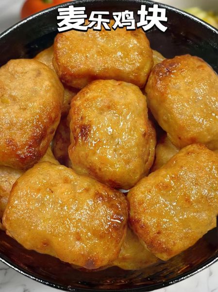 麦乐鸡块怎么做_麦乐鸡块热量高吗-第2张图片-山城妙识