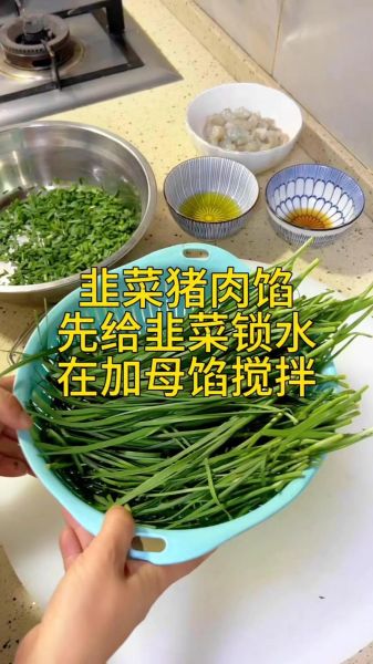 猪肉和啥菜拌饺馅好吃_猪肉白菜韭菜怎么调馅-第1张图片-山城妙识