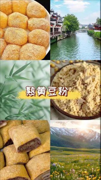 炒黄豆粉的功效与作用_炒黄豆粉怎么吃最好-第3张图片-山城妙识