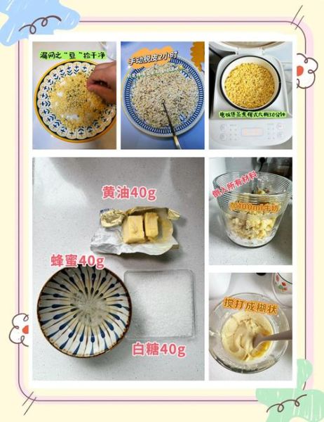 绿豆糕怎么做最简单_绿豆糕制作窍门-第1张图片-山城妙识