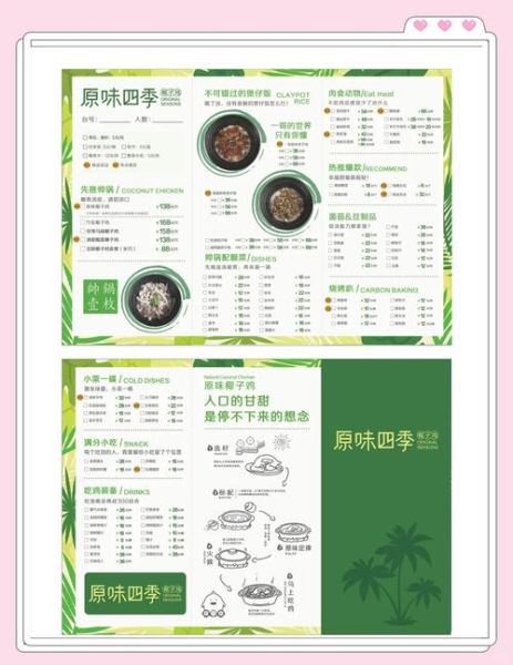 煲仔饭菜单有哪些_正宗煲仔饭怎么做-第3张图片-山城妙识 煲仔饭菜单有哪些_正宗煲仔饭怎么做-第3张图片-山城妙识