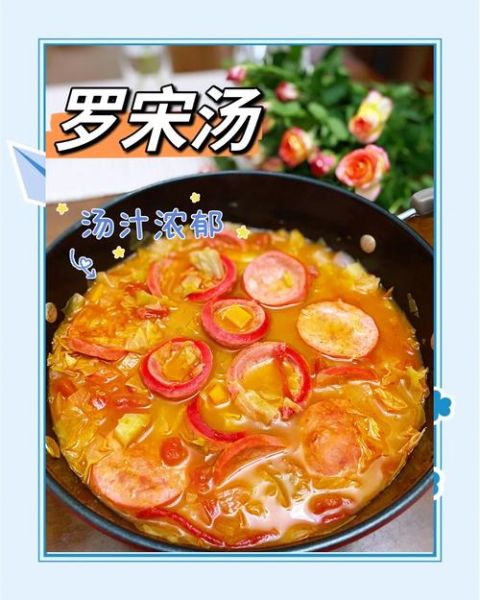 破壁机罗宋汤怎么做_罗宋汤家庭做法大全-第3张图片-山城妙识