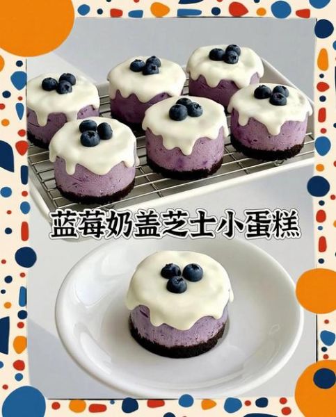 奶油芝士蛋糕怎么做_奶油芝士蛋糕做法步骤-第3张图片-山城妙识