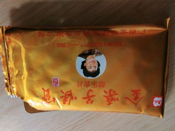 金嗓子喉片副作用_药店不推荐原因-第3张图片-山城妙识