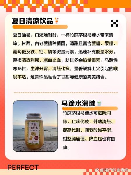 马蹄水可以天天喝吗_马蹄水的功效与作用禁忌-第2张图片-山城妙识