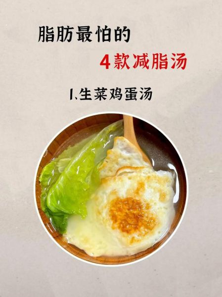 减肥瘦身汤真的管用吗_一周能瘦几斤-第3张图片-山城妙识