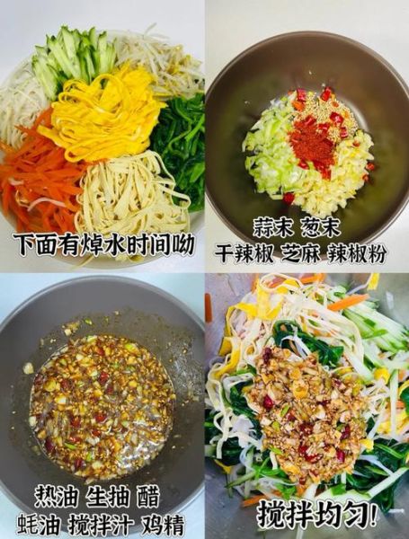 金针菇焯水多久才熟_金针菇焯水几分钟口感最好-第1张图片-山城妙识