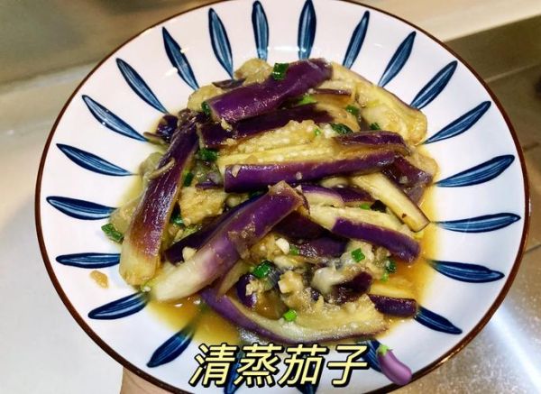 茄子蒸多久能熟_蒸茄子多长时间才软-第2张图片-山城妙识