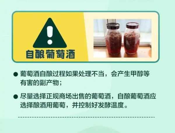 酸汤子中毒原因_如何安全食用酸汤子-第3张图片-山城妙识