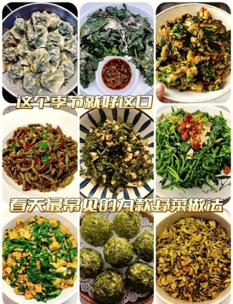 蔬菜丸子怎么做_蔬菜丸子炸多久才酥脆-第3张图片-山城妙识