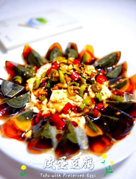 皮蛋豆腐凉拌热量是多少_皮蛋豆腐凉拌减肥能吃吗-第2张图片-山城妙识