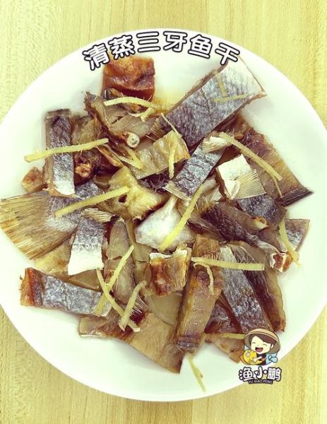 蒸鱼干的做法大全_蒸鱼干怎么做好吃又简单-第1张图片-山城妙识