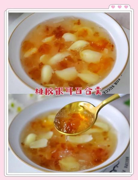 桃胶银耳羹怎么做_桃胶要泡多久-第3张图片-山城妙识