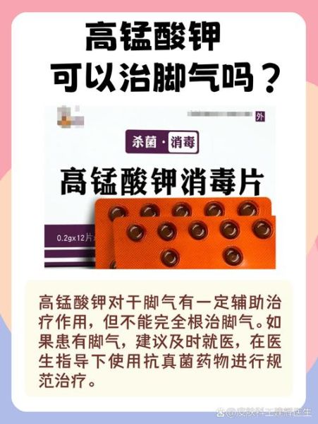 肉桂酸钾对皮肤的作用_肉桂酸钾和苯甲酸钠区别-第3张图片-山城妙识 肉桂酸钾对皮肤的作用_肉桂酸钾和苯甲酸钠区别-第3张图片-山城妙识