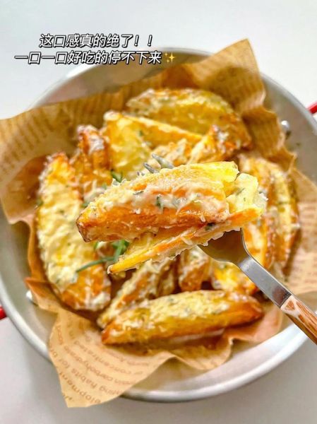 薯角怎么做好吃_空气炸锅薯角做法-第1张图片-山城妙识