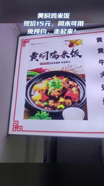 黄焖鸡米饭用什么配菜_黄焖鸡米饭配料清单-第1张图片-山城妙识 黄焖鸡米饭用什么配菜_黄焖鸡米饭配料清单-第1张图片-山城妙识