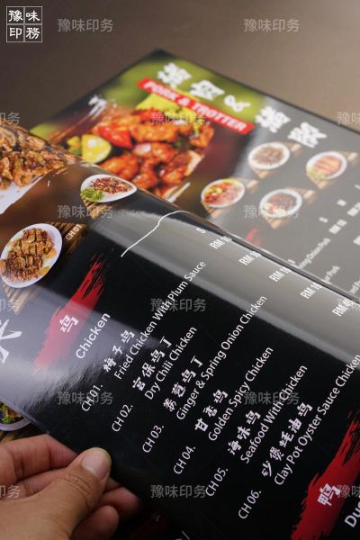 海鲜饭店菜单大全_如何点单最划算-第3张图片-山城妙识