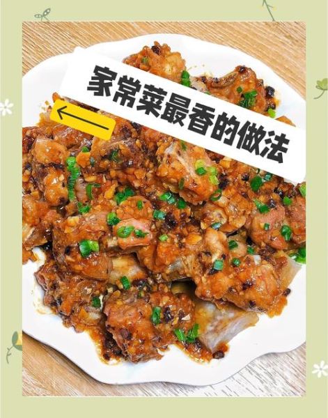 芋头粉蒸排骨怎么做_蒸多久才软糯-第1张图片-山城妙识