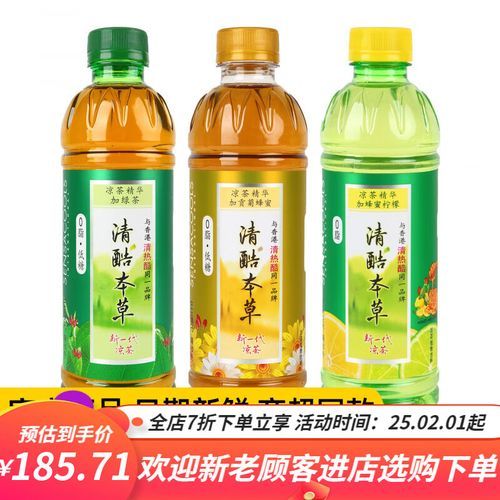 蜂蜜绿茶怎么做_蜂蜜绿茶的功效与作用-第2张图片-山城妙识 蜂蜜绿茶怎么做_蜂蜜绿茶的功效与作用-第2张图片-山城妙识