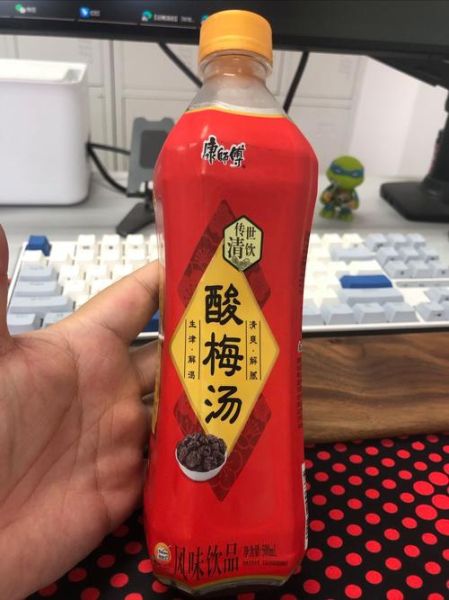 康师傅酸梅汤热量高吗_减肥能喝吗-第2张图片-山城妙识