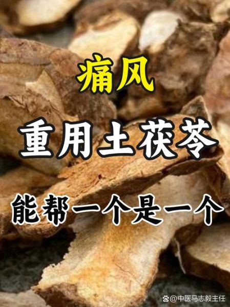 痛风老偏方真的有用吗_痛风民间偏方靠谱吗-第3张图片-山城妙识 痛风老偏方真的有用吗_痛风民间偏方靠谱吗-第3张图片-山城妙识