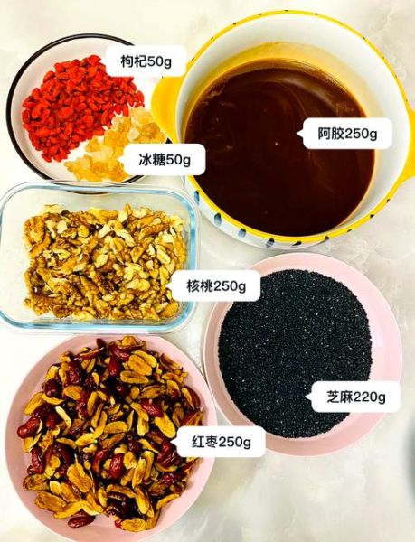 阿胶糕怎么做_阿胶糕的制作方法及配料-第2张图片-山城妙识