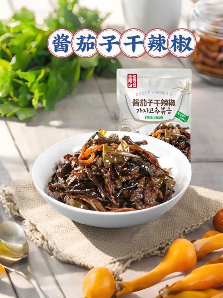 酱茄子怎么做_酱茄子视频教程-第3张图片-山城妙识