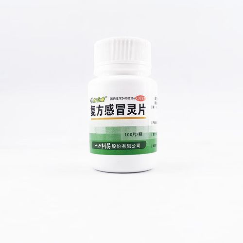 感冒吃什么药比较好_感冒吃什么药见效快-第3张图片-山城妙识