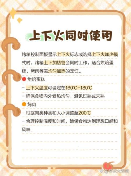 烧烤怎么掌握火候_烧烤新手如何控制温度-第1张图片-山城妙识 烧烤怎么掌握火候_烧烤新手如何控制温度-第1张图片-山城妙识