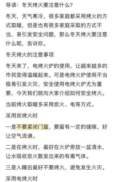 烧烤怎么掌握火候_烧烤新手如何控制温度-第2张图片-山城妙识 烧烤怎么掌握火候_烧烤新手如何控制温度-第2张图片-山城妙识