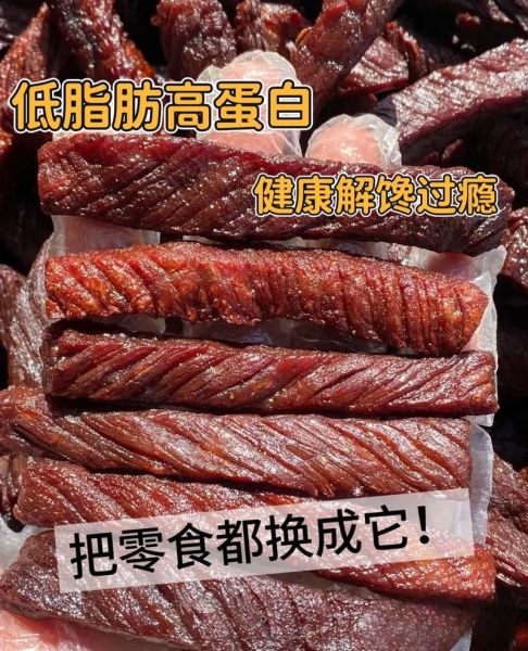 手撕牛肉干内蒙古哪里买_手撕牛肉干正宗做法-第1张图片-山城妙识