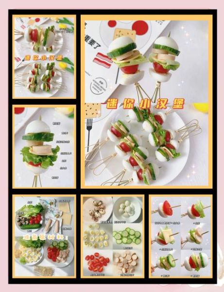 怎么做汉堡包_汉堡包需要哪些材料-第1张图片-山城妙识