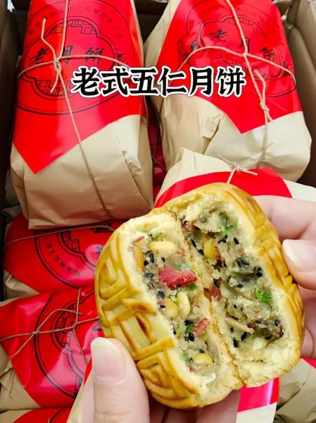 老式五仁月饼图片_传统五仁月饼配方-第2张图片-山城妙识