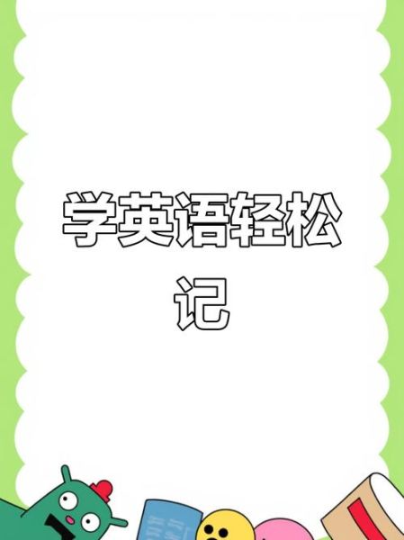 白菜英语怎么说_白菜英语例句-第3张图片-山城妙识