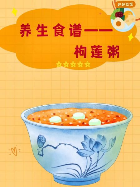 女人日常养生吃什么_女人日常养生怎么做-第1张图片-山城妙识