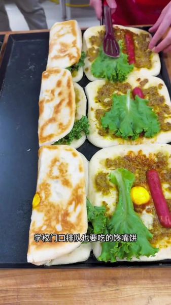 土掉渣烧饼肉馅怎么做_正宗土掉渣烧饼肉馅配方-第3张图片-山城妙识