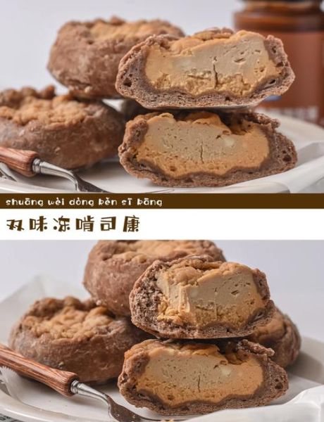 司康好吃吗_司康口感怎么样-第2张图片-山城妙识