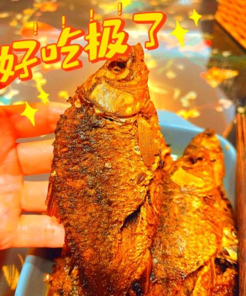 糟鱼的家常做法_糟鱼怎么做好吃不腥-第2张图片-山城妙识