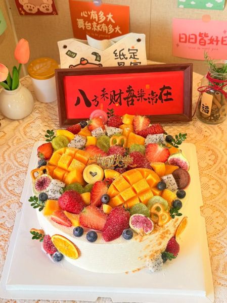 10寸蛋糕多大要参照物_10寸蛋糕够几个人吃-第1张图片-山城妙识