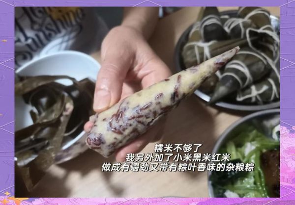 西米碱水粽子怎么做_碱水粽为什么用西米-第1张图片-山城妙识