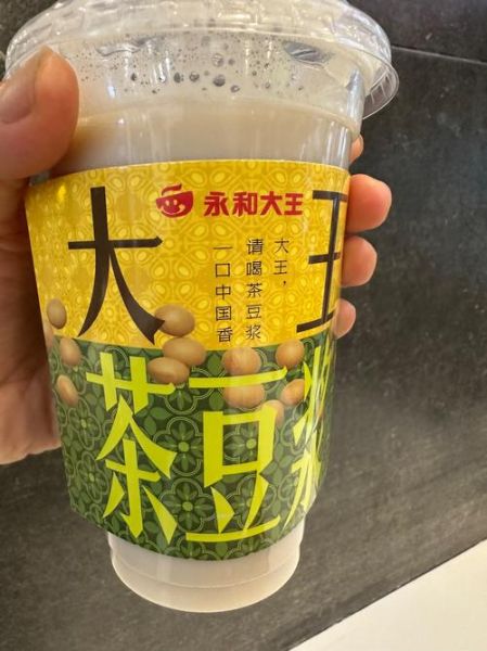 现磨豆浆免费加盟靠谱吗_现磨豆浆加盟需要多少钱-第2张图片-山城妙识